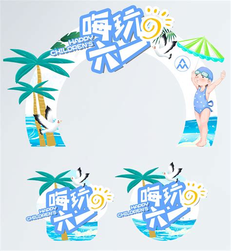Ppt素材 Ppt模板 Ppt图片免费下载 设图网