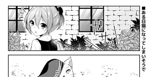 艦これ ねことぬい ひこばえのマンガ 漫画 艦隊これくしょん 不知火 Pixiv