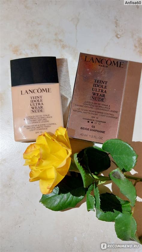 Lancome Teint Idole Ultra Wear Nude