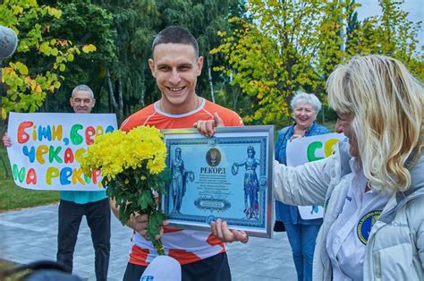 Очаковец в Книге рекордов Украины Очаковский портал