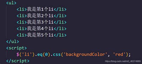 jQuery学习jQuery对象的过滤 阿里云开发者社区