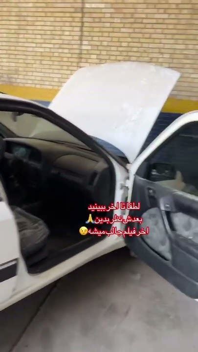 خشک ترین زانتیای دنیا 😨😳 Youtube