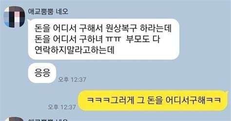전 여친결혼함이 연락왔다