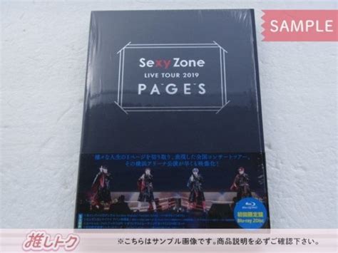 【やや傷や汚れあり】sexy Zone Blu Ray Live Tour 2019 Pages 初回限定盤 2bd 未開封 難小 の落札