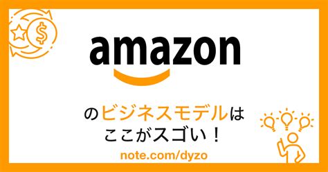 模倣困難性とは？vrio分析で競合に真似されない経営資源 ページ 3