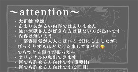 腐滅の刃 眠れない羊 Yumiのマンガ 宇煉 腐滅の刃1000users入り Pixiv