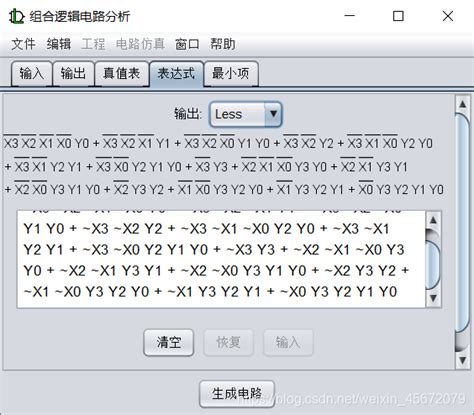 Logisim计算机组成原理实验16位无符号比较器设计 Csdn博客