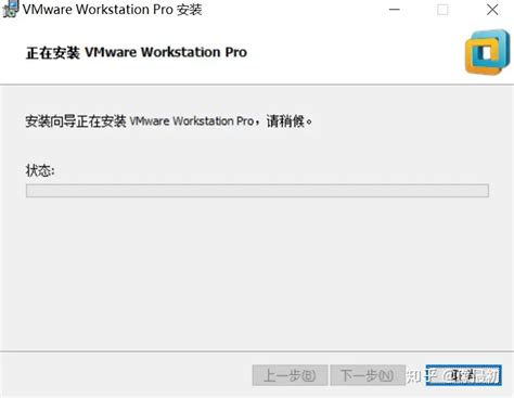 Vmware下载、安装、卸载、使用 ~ Pureth
