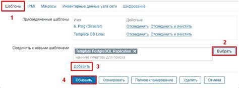 Мониторинг репликации Postgresql с помощью Zabbix
