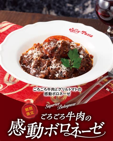 ジョリーパスタ【公式】 🗣️ジョリパ の桃ドルチェ🍑 白桃のコンポートやソース ソルベをつかった「白桃のパフェ」が新登場🎉 濃厚な黄桃