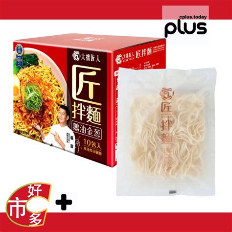 136652 好市多 Costco 代購 代買 匠拌麵 鵝油金蔥拌麵 蝦皮購物