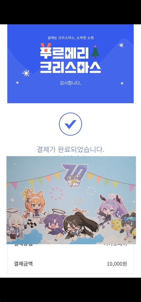 메이플스토리 인벤 기부릴레이 메이플스토리 인벤 자유게시판