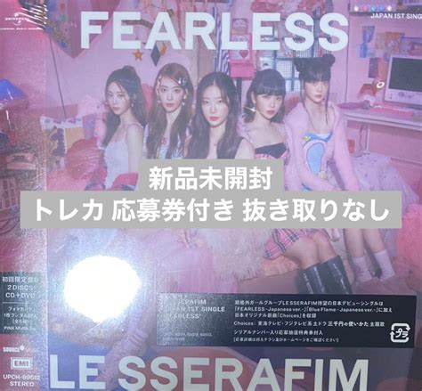 Yahooオークション 【抜き取りなし】シリアル トレカ封入 Le Sseraf