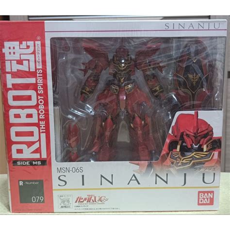 免運 Bandai Robot魂 079 Sinanju 新安州 新安州 全新未拆 蝦皮購物