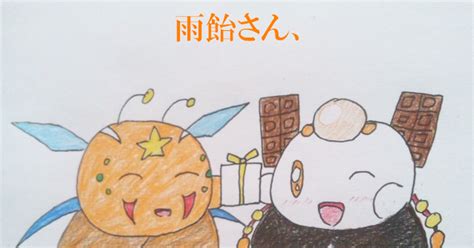 ぴくカビ】 ぴくカビでお祝い！ 冥皇スプラ3満喫中のイラスト Pixiv