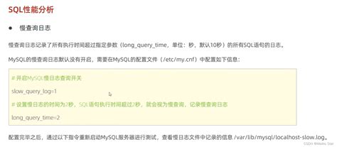 Mysql 索引 详解（保姆级教程）mysql索引 Csdn博客