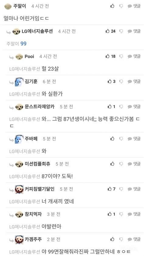임신우울증 심한 아내때문에 고민 중인 남편 인스티즈instiz 인티포털 카테고리
