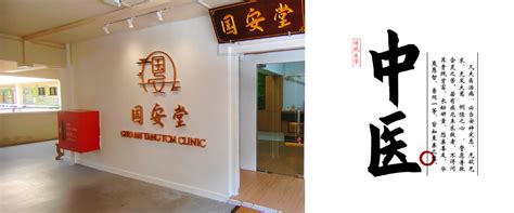 Tcm Massage Jurong West At Minnie Clark Blog