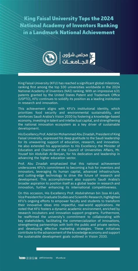 Im Thrilled To Announce That My University King Faisal University Has… Dr Abdullah Alamer