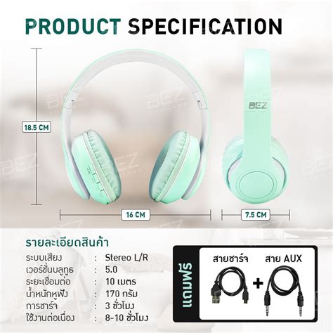 หูฟังบลูทูธ Bez หูฟังครอบหู Bluetooth รุ่น Candy Pop หูฟังไร้สาย