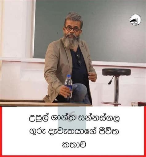 මාතර Matara මන් ඉපදෙද්දී අම්මට 48 යි පවුලේ 11 මට මන්දපෝෂනේ හැදිලා