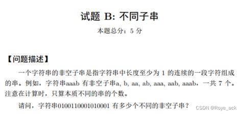 【蓝桥杯 第十届省赛java B组】真题训练（a H）h待更新蓝桥杯第十届真题 Csdn博客