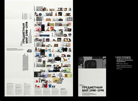Small Museums Of Moscow Soviet Design Xx Century On Behance