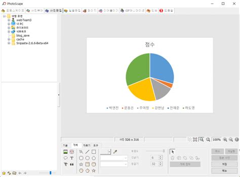 엑셀 복사 붙여넣기 옵션을 이용한 다양한 방법 네이버 블로그