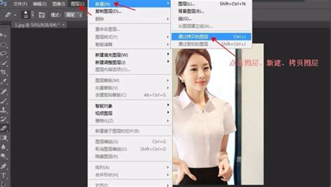 怎么样快速抠图简易ps教程图片处理抠白底图 360新知