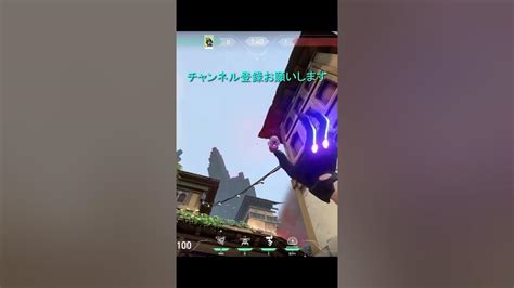【valorant】cr Astell選手がやる空爆ナノスワームvctjpcrvszetaでみた【キルジョイ】【ヘイブン】 Shorts