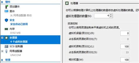 不借助嵌套虚拟化，直接在windows hyper v虚拟机中安装黑群晖7 x 哔哩哔哩