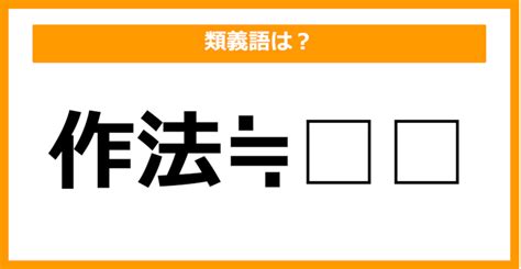【漢字しりとりクイズ】 と に入る漢字は何？（第35問） Citrus（シトラス）