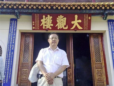 娄开阳 中央民族大学国际教育学院