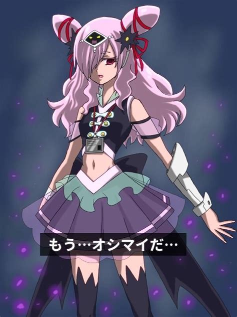 Pretty Cureglitter Force Portable
