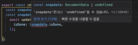 시리즈 typescript cmaw log