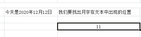 FIND函数的使用方法和案例 知乎