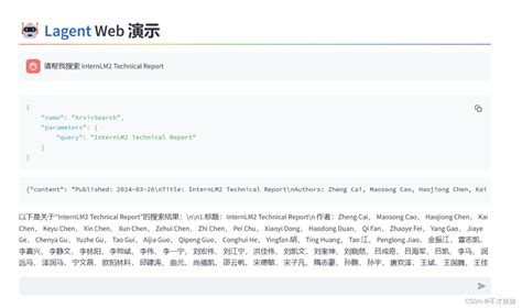 书生蒲语 作业6 Csdn博客