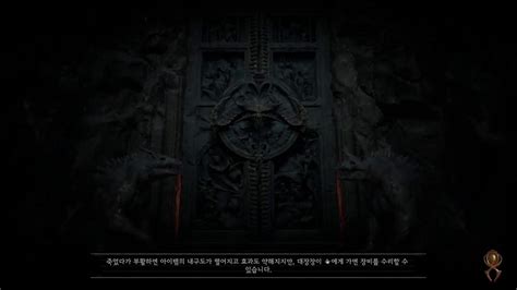 디아블로4 시즌1 늑뚜껑 마녀지팡이 필요없어 쳐부시기짓밟기 너들두 필요없다 누구나 쉽게 할수 있는 자연마법 빌드