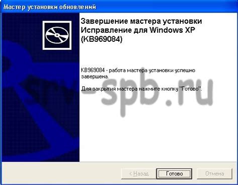 71 Rdp клиент для Windows Xp настройка