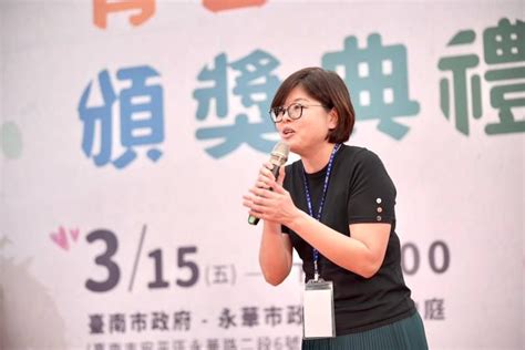 全國身障機構人員育智獎表揚 南巿3績優教保員獲獎