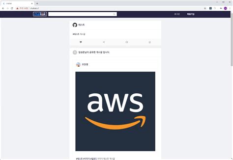 Github Cyjo Chalkak React Sns