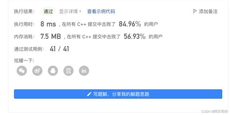 《程序员面试金典（第6版）》面试题 0203 删除中间节点（特殊的删除节点操作）