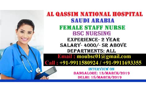 Staff Nurse Recruitment For Al Qassim National Hospital Saudi Arabia