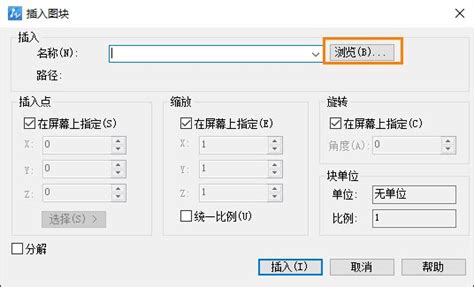 ★中望cad如何将多张图纸合并 Technical Knowledge Base Cn Confluence