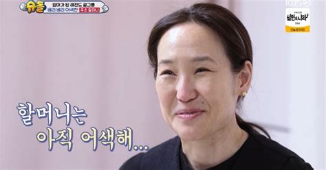 최민수♥ 강주은 할머니 됐다…처음 듣는 호칭 많이 어색