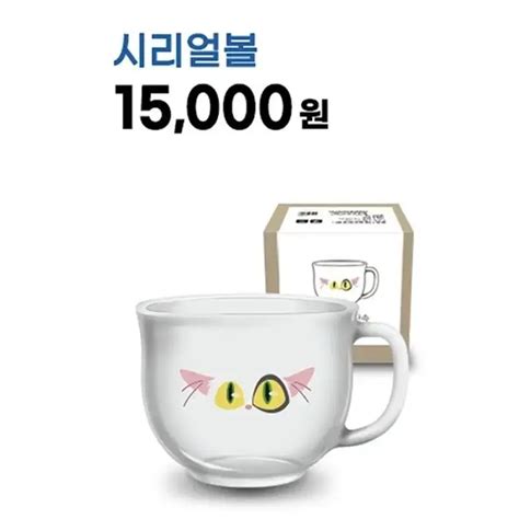 Rare Collectibles 스즈메 다이진 소타 스즈메의문단속 On Bunjang Global Site