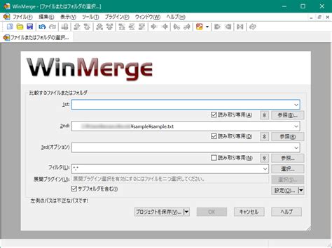 Wsl の Git で Diff Merge に Winmerge を使うための設定 Git Qiita
