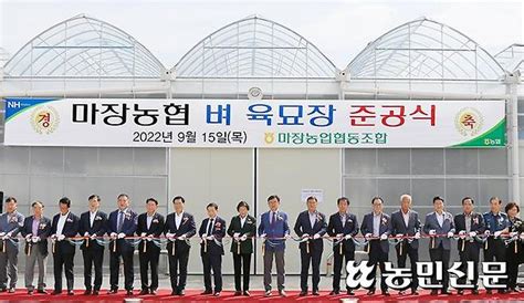 자동화 육묘장 구축우량묘 생산 박차