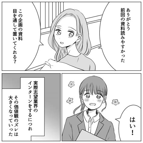 東京と地方の厚い壁…彼との価値観の違い。あなたならどっちを取る？ Peachy ライブドアニュース