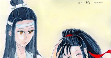 魔道祖师 とっておき 駒鳥のイラスト Pixiv